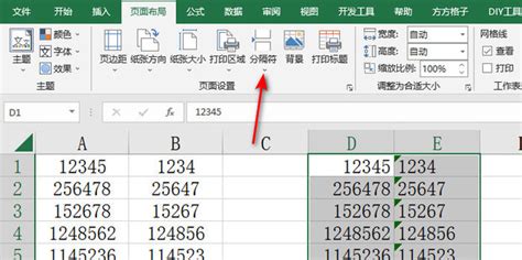 Excel表格分隔符怎么设置360新知