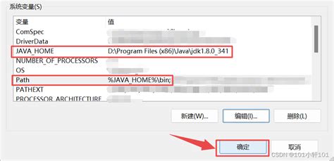 图文详述：下载安装jdk，搭建java开发环境，并运行第一个java程序jdk下载后怎么使用 Csdn博客