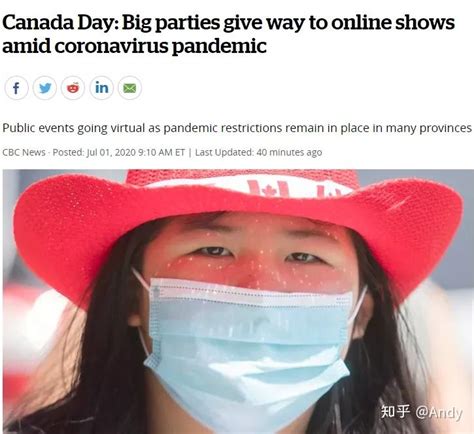 加拿大全民线上庆祝国庆日移民局宣布重启旅游签证申请 知乎