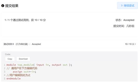 Verilog Hdl入门六十题 Part1verilog Hdl练习 Csdn博客