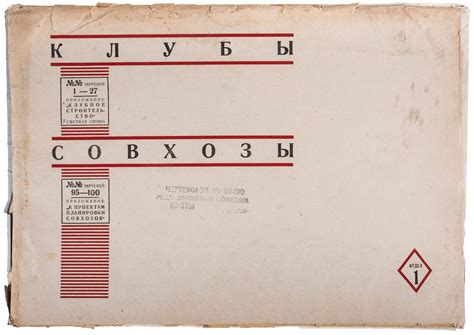 Bid Now Rare Constructivism Soviet Projects Of Buildings For