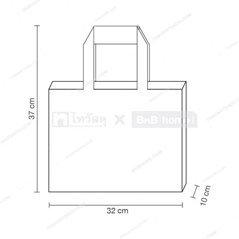 Bag With White Logo Kassa Home Td7120815 21 Nb Size 37 X 32x 10 Cm