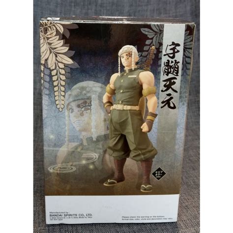 戰神的店 鬼滅之刃 宇髓天元 絆之裝 拾貳之型 A款 公仔 景品 代理版 戰神的店 Iopen Mall