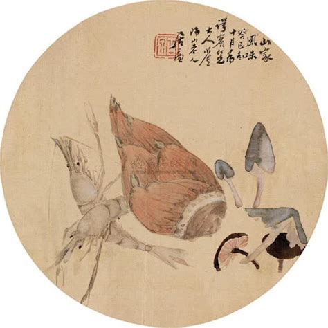 居廉（1828年9月22日－1904年5月5日），广东省番禺县隔山乡今广州市海珠区 1 ）人，字士刚，号古泉、隔山樵子、罗湖散人。居廉是中国