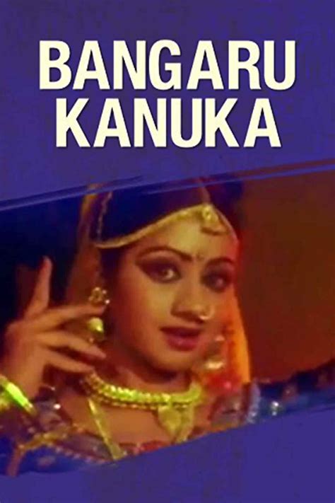 Bangaru Kanuka Pictures Rotten Tomatoes