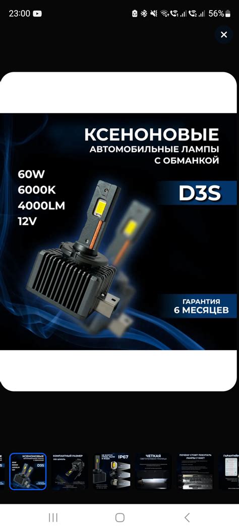 Диодные лампочки d3s — Land Rover Range Rover (3G), 5 л, 2010 года ...