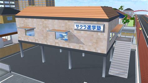 Сакура Джуку Симулятор Школы Sakura Вики Fandom
