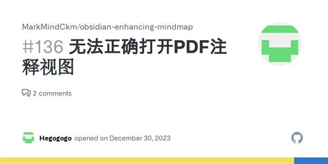 无法正确打开pdf注释视图 · Issue 136 · Markmindckmobsidian Enhancing Mindmap · Github