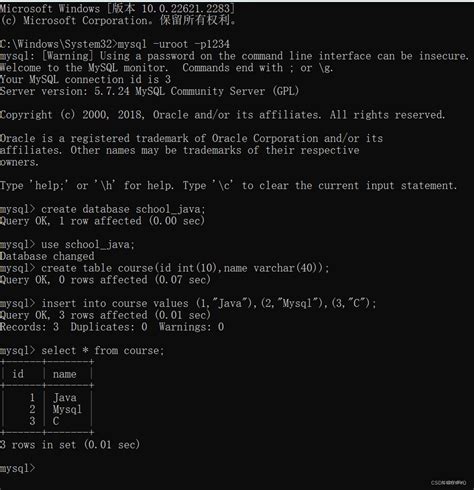 Sql基础与java连接mysql数据库操作 Csdn博客