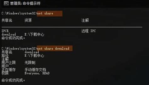 9个很酷的CMD命令你要知道 个人文章 SegmentFault 思否