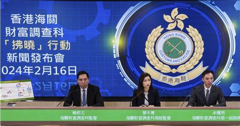 香港破獲史上最大洗錢案 「家庭式集團」7人狠撈561億手法曝光 國際 Ctwant