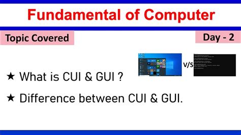 What Is CUI GUI Difference Between CUI And GUI CUI Vs GUI YouTube
