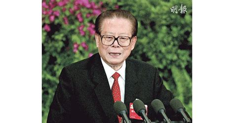 江澤民逝世 享年96歲 1639 20221130 兩岸 即時新聞 明報新聞網