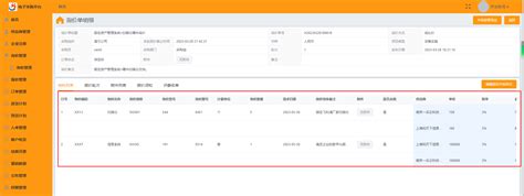 【源代码】询价系统，比价系统，招投标供应商管理系统询价比价系统 Csdn博客