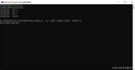 【c语言】 printf格式化打印 printf 格式化打印 csdn博客