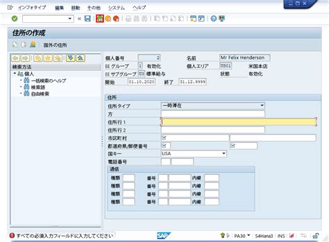 power automate desktop を使用して sap デスクトップ フローを作成する power automate microsoft learn