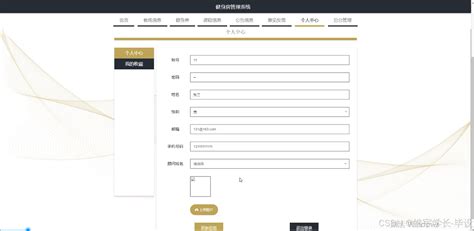 Springboot毕设 健身房管理系统程序论文 Csdn博客
