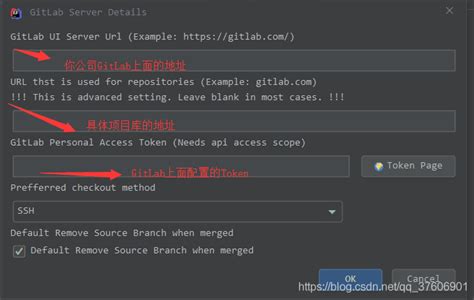 Git配置ssh及通过idea连接gitlab方法总结 Sunny123456 博客园