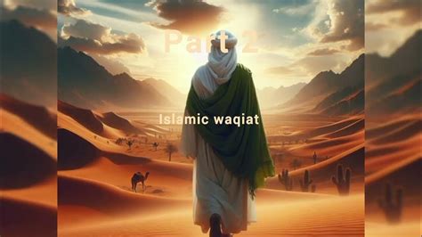 Part 2 Of Hazrat Muhammad Saw Or Yahoodi Ka Waqia Youtube
