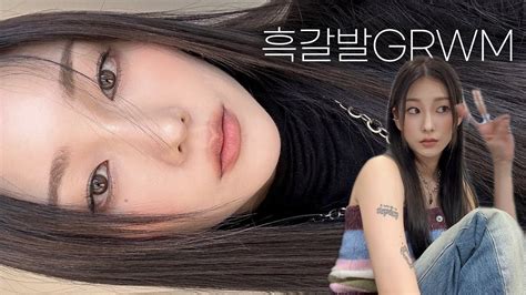 요청많았던 무드 흑갈발 메이크업 🔥 데이지크 컨실러 파레트 누드립 연출법 자연스러운 핑크빔하이라이터 Youtube