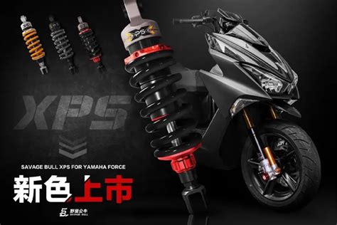 最新消息 savagebull 野蠻公牛