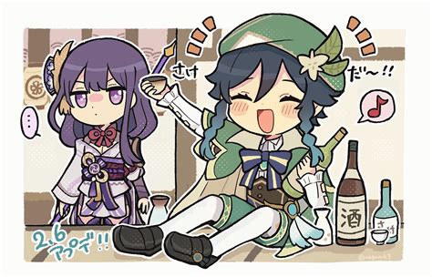 Raiden Shogun And Venti Genshin Impact Drawn By Mkgnmk Danbooru