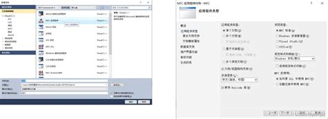 mfc原理与方法（一） csdn博客