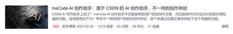 认识 Aigc ，浅淡 Aigc 的那些事—— Aigc：用 Ai 创造万物aigc发展历程 Csdn博客
