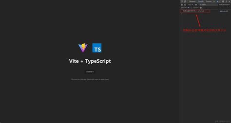 如何封装一个自己的jsts库，并发布到npm演示环境 开始 启动项目 启动成功后如下： 然后 Ctrl 单击 蓝色 掘金