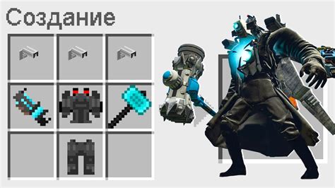 КАК СКРАФТИТЬ НОВОГО БОССА КАМЕРАМЕНА В МАЙНКРАФТ СЕКРЕТНЫЙ КРАФТ New Cameraman Titan