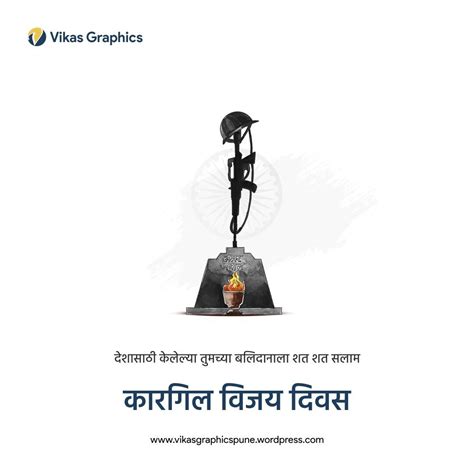 Vikas Graphics On Linkedin Branding Marketing Design