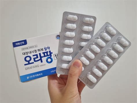 대장내시경 알약 오라팡 먹는방법 금식 금수 시간 주의사항 네이버 블로그