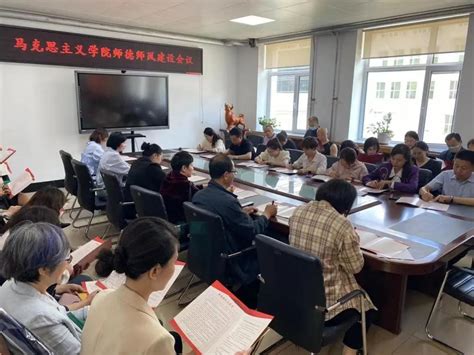 “学习强国”学习平台