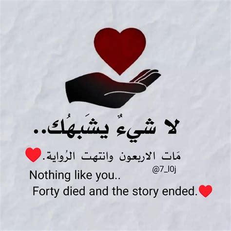 ‎حب‎ On Instagram‎ ادعمنا لنستمر 👌♥️ منشن؟؟؟؟ 💕 لمن تهدي هاذا البوست ️👌♥️ 😍