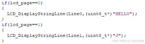 第三次stm32学习（lcd）stm32开发板lcd显示屏背景怎么换 Csdn博客