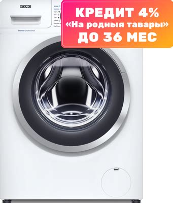 ATLANT СМА 60У1213-01 Стиральная машина купить в Минске, Гомеле ...
