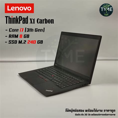 Lenovo Thinkpad X Carbon Core I Ram Gb Ssd Gb