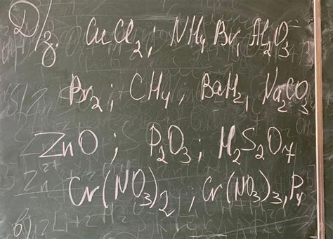 Визначити ступені окиснення Школьные Знания Com