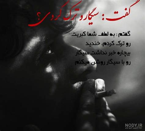 عکس عشقی سیگار عکس نودی