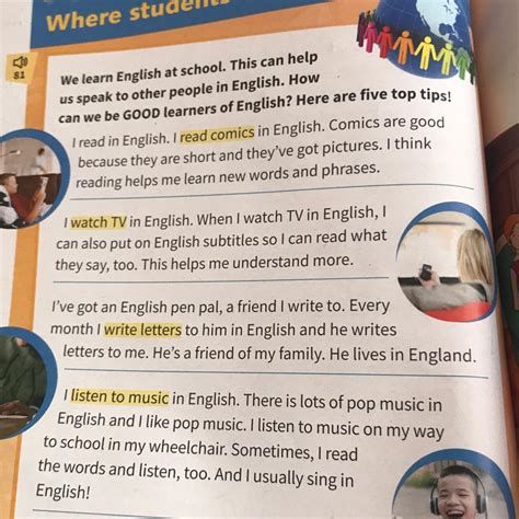 Напишіть будь ласка розповідь про •як краще вчити англ м• 7 10 речень можна написати як на