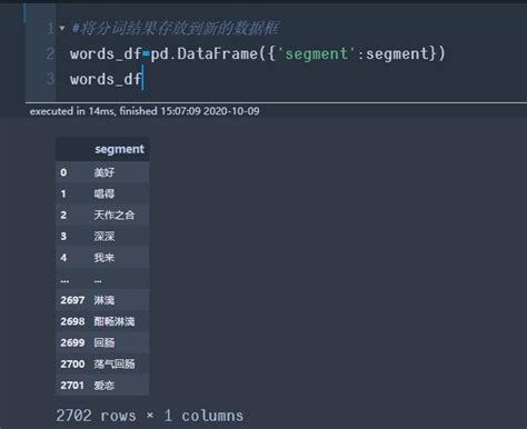 python爬取B站视频弹幕 灰信网软件开发博客聚合