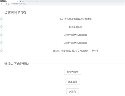 Github Ydlinstars Linuxwebserver Linux Web Server
