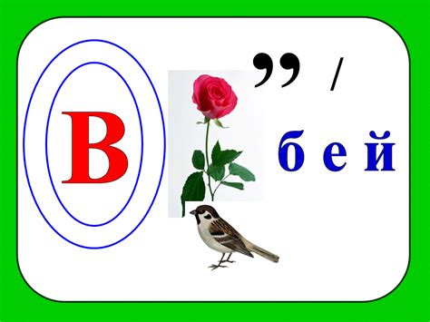 Словарные слова 1 класс Кроссворды и головоломки Конкурс Занимательные головоломки