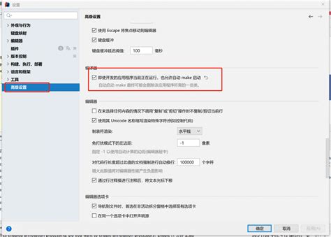 Springboot热启动——devtools 源码巴士
