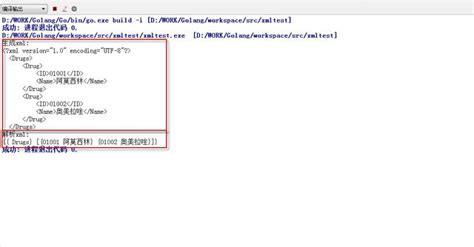 Go語言生成解析xml 每日頭條