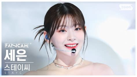 더쿠 스테이씨 세은 앞머리 있 Vs 없