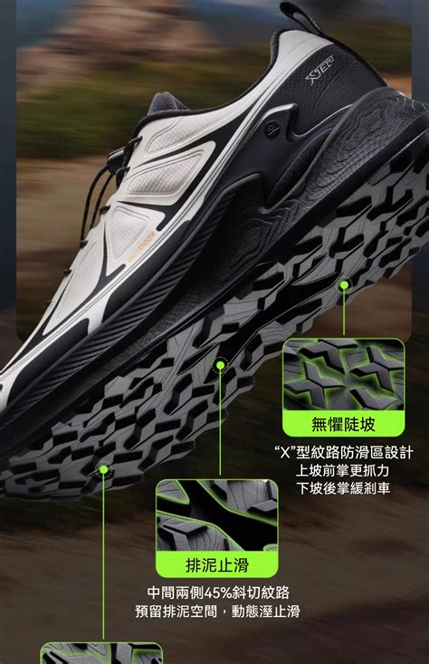 【特步 Xtep】追山 Pro 防潑水越野跑鞋 登山鞋 專業越野戶外專用鞋 運動鞋 防潑水 止滑耐磨緩震跑步鞋 蝦皮購物