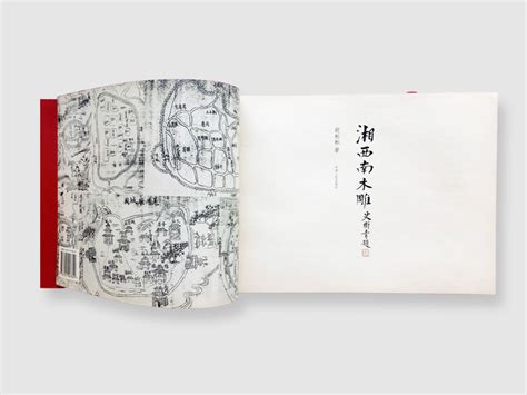 回顾 第六届全国书籍装帧艺术展在京举办 奖项细分并增设多个奖项 第9届书籍设计展 站酷ZCOOL