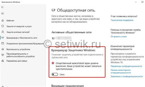 Как отключить функцию безопасности в системе Windows на понятном языке Инструкции по Windows