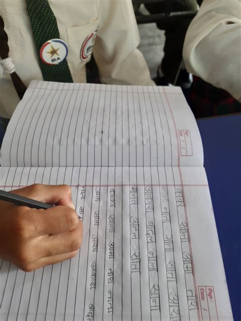 Handwriting Learning Class Handwriting Learning Class